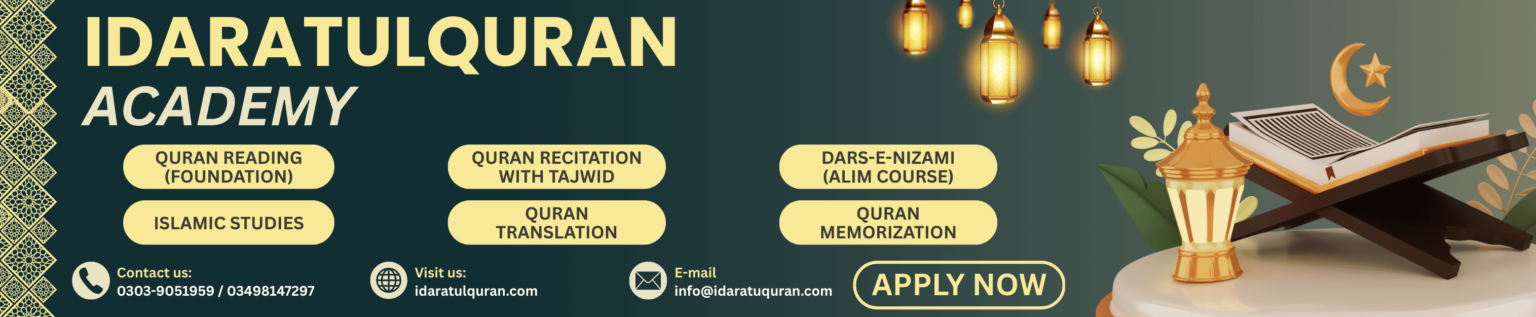 Irshad us Seegha Urdu Sharh Ilm al Sigha - ارشاد الصیغہ اردو شرح علم الصیغہ